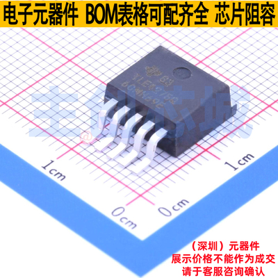 线性稳压器(LDO) TLE4275QKTTRQ1 DDPAK-5(TO-263-5) TI/德州