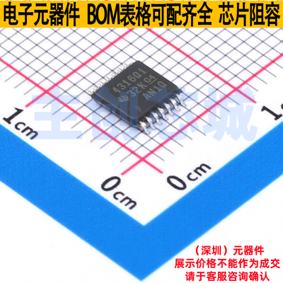 运算放大器 OPA4316QPWRQ1 TSSOP-14 TI/德州 电子元器件全新原装
