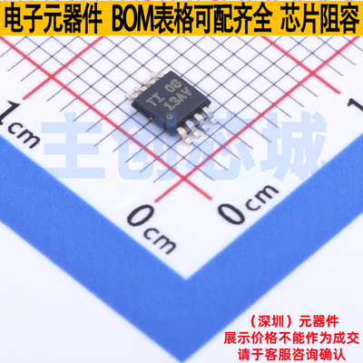 运算放大器 TLV2313IDGKR VSSOP-8 TI/德州 电子元件配单全新原装