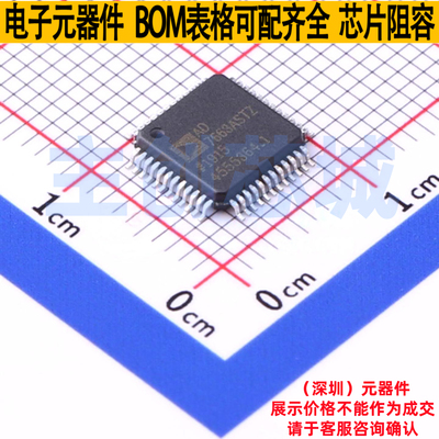 模数转换芯片ADC AD7663ASTZRL LQFP-48 ADI(亚德诺) 电子元器件