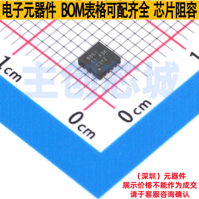 模数转换芯片ADC ADS8861IDRCT WSON-10 TI/德州 电子元器件配单