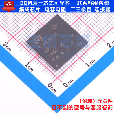 单片机(MCU/MPU/SOC) STM32MP135DAE7 LFBGA-289 意法半导体