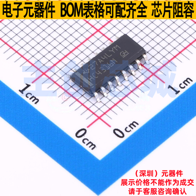 模拟开关/多路复用器 CD74HC4316M96 SOIC-16 TI/德州 电子元器件