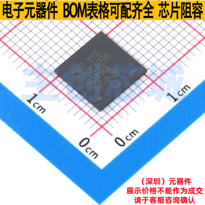 单片机(MCU/MPU/SOC) TM4C123BH6NMRI NFBGA-157 TI/德州 元器件