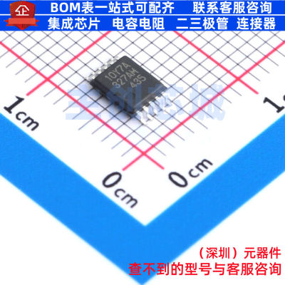 单片机(MCU/MPU/SOC) R5F10Y17ASP#30 LSSOP-10 RENESAS(瑞萨)/ID