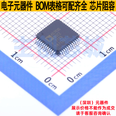 模数转换芯片ADC AD7610BSTZ-RL LQFP-48 ADI(亚德诺) 电子元器件
