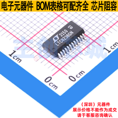 浪涌保护器 LTC4238HGN#PBF SSOP-24 ADI(亚德诺) 电子元器件配单