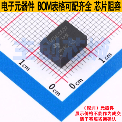 DC-DC电源模块 LMZM33602RLRR B3QFN-18(7x9) TI/德州 电子元器件