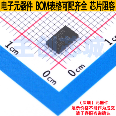 DC-DC电源芯片 TPS54120RGYR VQFN-24(3.5x5.5) TI/德州 全新原装