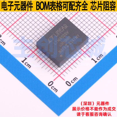 DC-DC电源芯片 LTM8023IV#PBF LGA-50(9x11.2) ADI(亚德诺) 原装