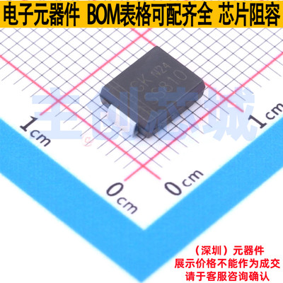 肖特基二极管 SS810-SMC DO-214AB 电子元器件配单全新原装