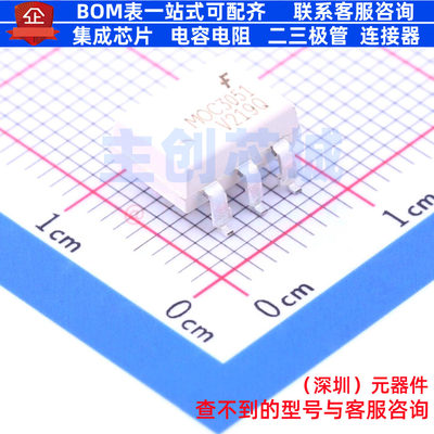可控硅输出光耦 MOC3051SR2VM SMD-6P onsemi(安森美) 电子元器件