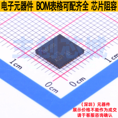 接口芯片 TMDS181RGZR QFN-48 TI/德州 电子元器件配单全新原装