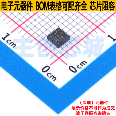 线性稳压器(LDO) TPS7A3901DSCT WSON-10 TI/德州 电子元器件配单