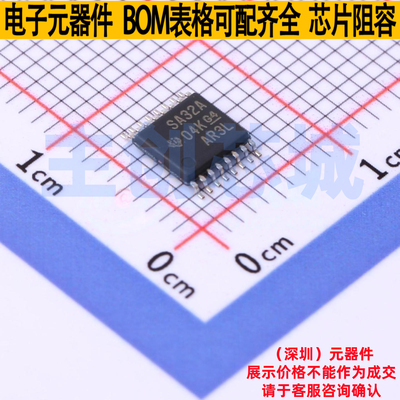 RS-485/RS-422芯片 AM26LS32ACPWR TSSOP-16 TI/德州 电子元器件