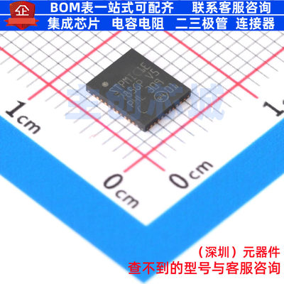 电源管理芯片(PMIC) STPMIC1EPQR WFQFN-44 意法半导体 全新原装