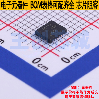 模拟开关/多路复用器 TS3L110RGYR VQFN-16(3.5x4) TI/德州 原装
