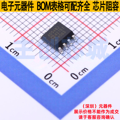运算放大器 AD548JRZ SOIC-8 ADI(亚德诺) 电子元件配单全新原装