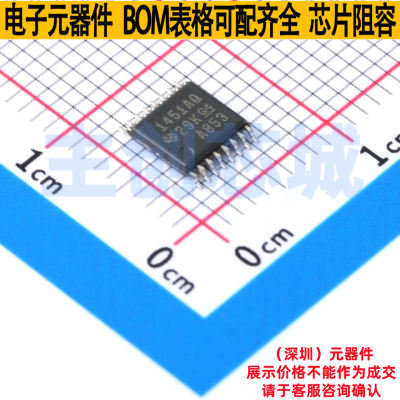 AC-DC控制器和稳压器 TL1451AQPWRQ1 TSSOP-16 TI/德州 全新原装
