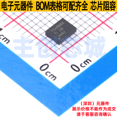 DC-DC电源芯片 TPS548B28RWWR VQFN-21-HR TI/德州 电子元件配单