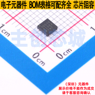CAN收发器 TCAN1051VDRBRQ1 HVSON-8 TI/德州 电子元器件全新原装