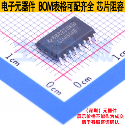 锁存器 CD4044BNSR SOIC-16 TI/德州 电子元器件配单全新原装