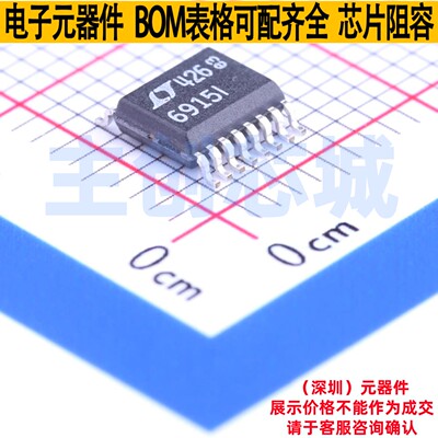 仪表放大器 LTC6915CGN#PBF SSOP-16 ADI(亚德诺) 电子元器件配单