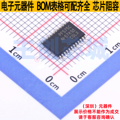 I/O扩展器 PCF8575CPW TSSOP-24 TI/德州 电子元器件配单全新原装