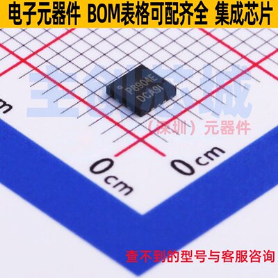 电源管理芯片(PMIC) PAM8904EJPR QFN-12 DIODES(美台) 全新原装