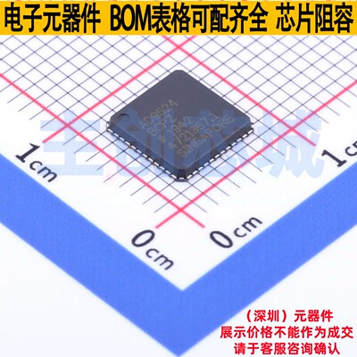 时钟发生器/频率合成器/PLL AD9524BCPZ-REEL7 LFCSP-48 ADI(亚德
