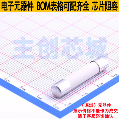 一次性保险丝 0326008.MXP D6.4xL31.8mm Littelfuse/力特 元器件