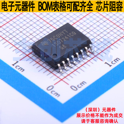数字隔离器 ISO7241CQDWRQ1 SOIC-16 TI/德州 电子元器件全新原装