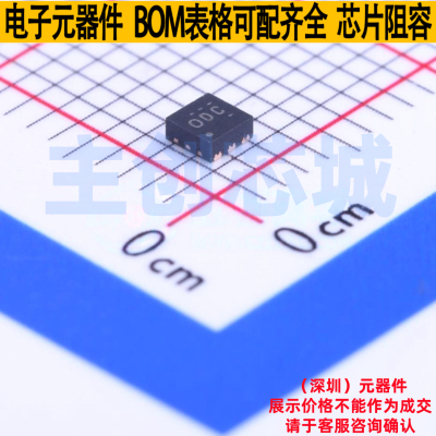 线性稳压器(LDO) TPS720105DRVT WSON-6 TI/德州 电子元器件配单