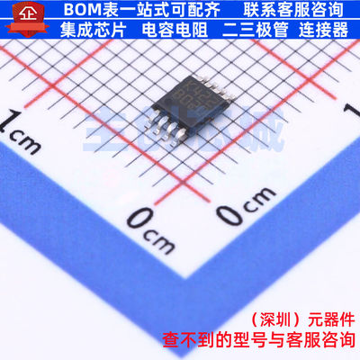 运算放大器 LM2904WHYST SOIC-8 意法半导体 电子元器件全新原装