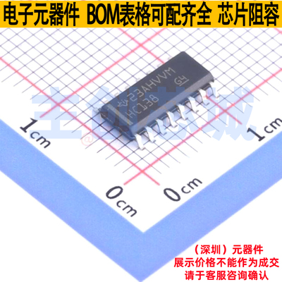 信号开关/编解码器/多路复用器 SN74HC138D SOIC-16 TI/德州