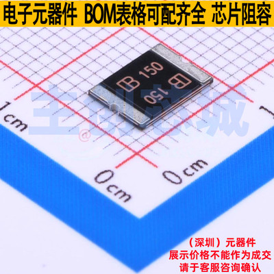 自恢复保险丝 SMD2920B150TF 2920 Brightking/君耀 电子元件配单