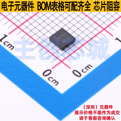 RF放大器 HMC618ALP3ETR QFN-16 ADI(亚德诺) 电子元器件全新原装
