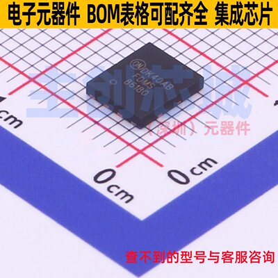 场效应管(MOSFET) FDMS86180 Power-56-8 onsemi(安森美) 元器件