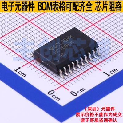 数字比较器 CD74HCT688M SOIC-20 TI/德州 电子元件配单全新原装