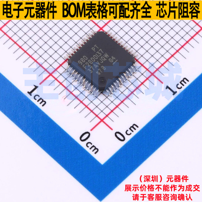 单片机(MCU/MPU/SOC) F2800137PTR LQFP-48 TI/德州 电子元件配单