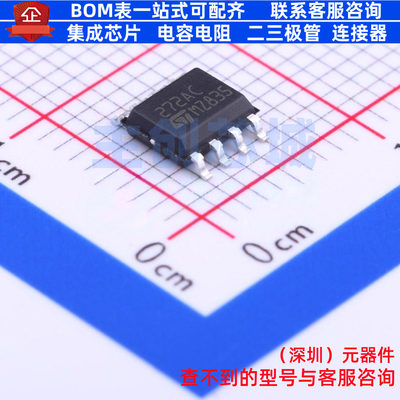 运算放大器 TS272ACDT SOP-8 意法半导体 电子元器件配单全新原装