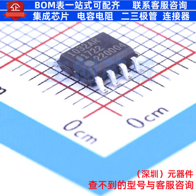 温度传感器 ADM1032ARZ-REEL SOIC-8 onsemi(安森美) 电子元器件