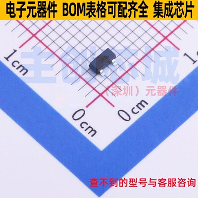 继电器/线圈驱动芯片 DRDC3105F-7 SOT-23 DIODES(美台) 全新原装