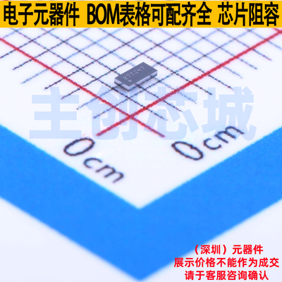 模拟开关/多路复用器 SN74LVC2G53YZPR DSBGA-8 TI/德州 全新原装