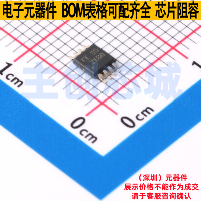 精密运放 OPA2180IDGKR VSSOP-8 TI/德州 电子元器件配单全新原装