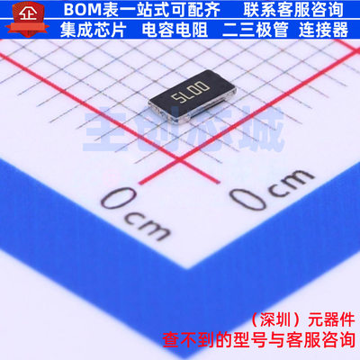 电流采样电阻/分流器 PMR18EZPFU5L00 1206 ROHM(罗姆) 全新原装
