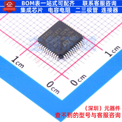 单片机(MCU/MPU/SOC) STM32F072C8T7 LQFP-48 意法半导体 元器件
