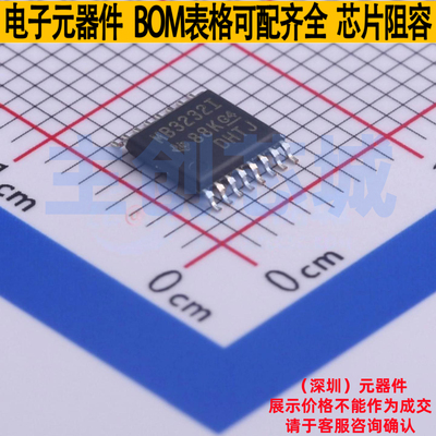 RS232芯片 MAX3232EIPWRQ1 TSSOP-16 TI/德州 电子元器件全新原装