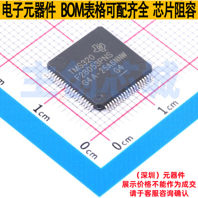 单片机(MCU/MPU/SOC) TMS320F28053PNS LQFP-80 TI/德州 全新原装