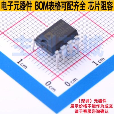 运算放大器 AD8032ANZ PDIP-8 ADI(亚德诺) 电子元件配单全新原装